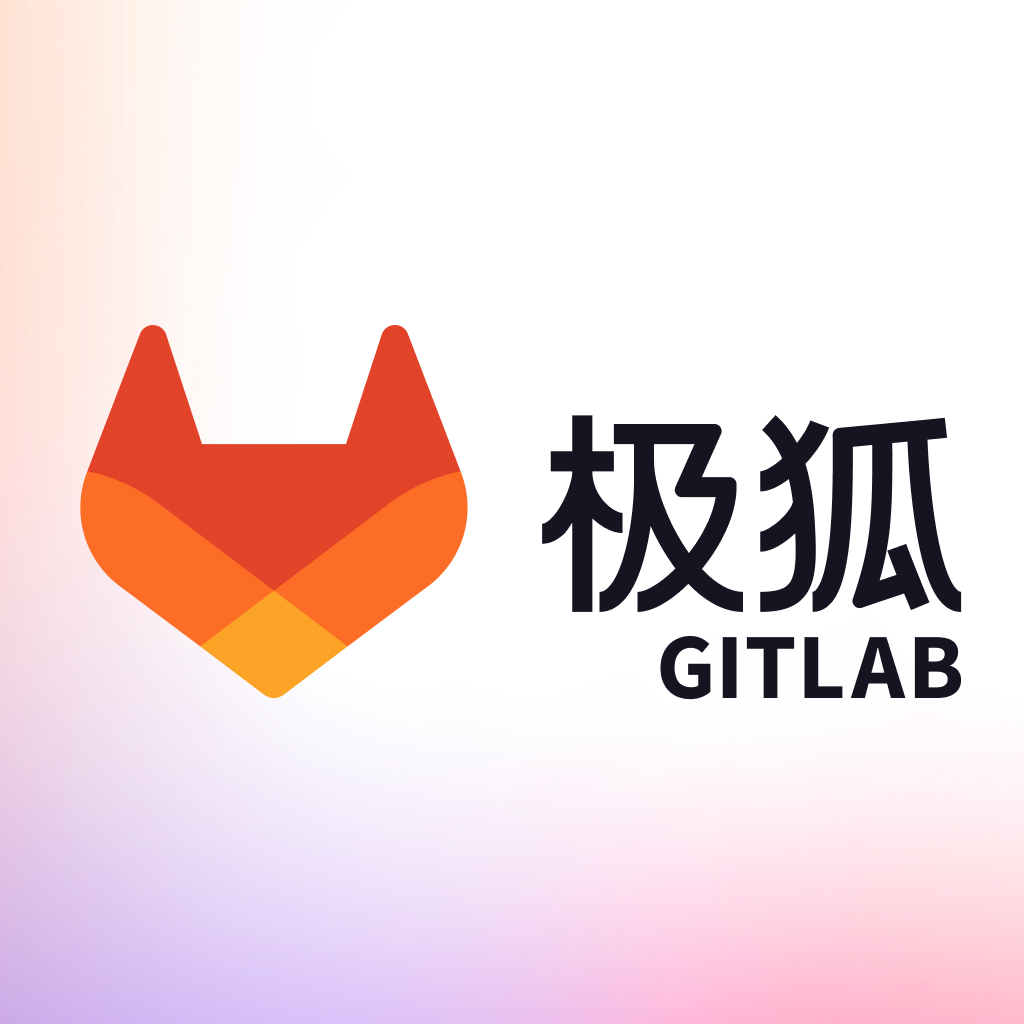 登录 · 极狐GitLab